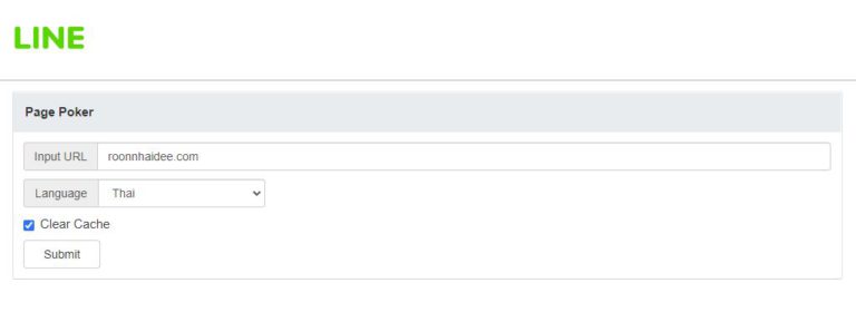 วิธี Debug URL แก้ไขลิ้งค์ใน LINE ด้วยเครื่องมือ - roonnhaidee