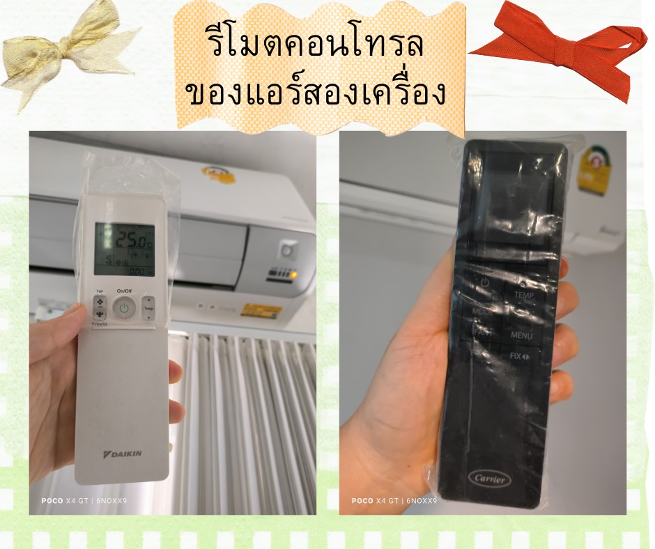 รีวิวแอร์ติดผนัง CARRIER X INVERTER PLUS และ Daikin FTM Super Cool Series - roonnhaidee