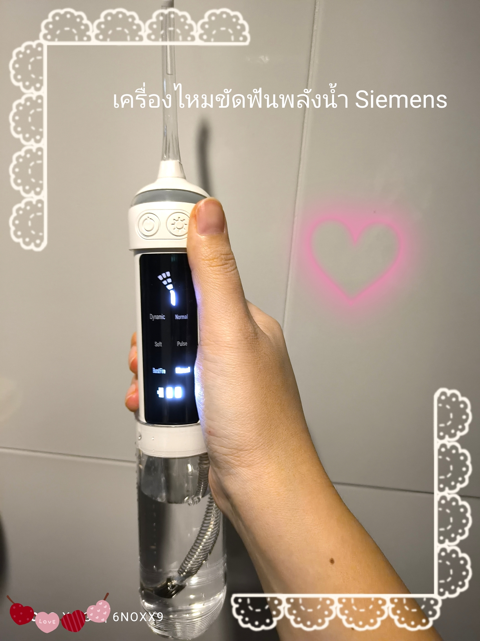 เครื่องไหมขัดฟันพลังน้ำ ซื้อดีไหม เลือกยี่ห้อไหนดี? - roonnhaidee