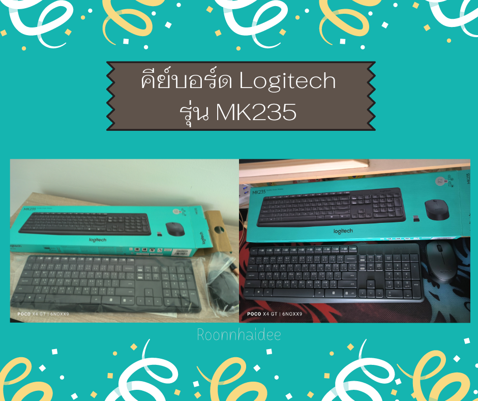 คีย์บอร์ด Logitech รุ่น MK220 และ รุ่น MK235 ต่างกันยังไง - roonnhaidee