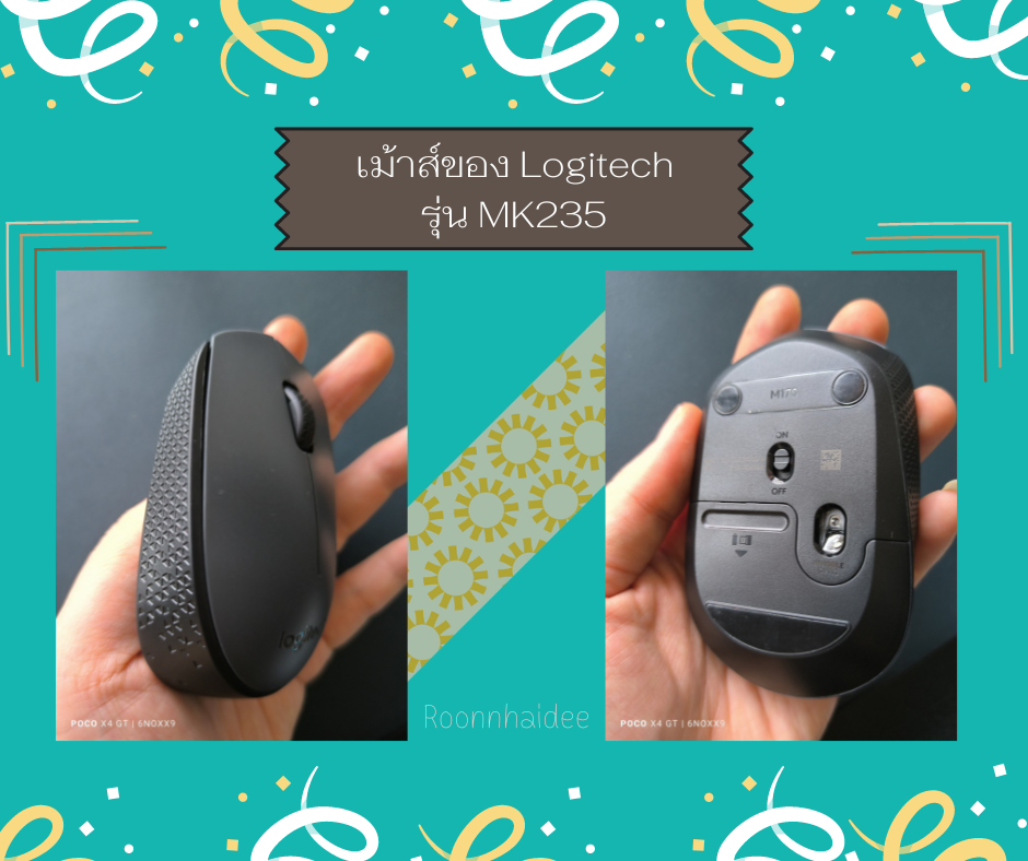 คีย์บอร์ด Logitech รุ่น MK220 และ รุ่น MK235 ต่างกันยังไง - roonnhaidee